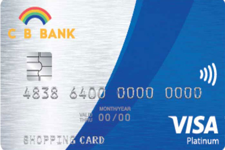 CB Credit Application